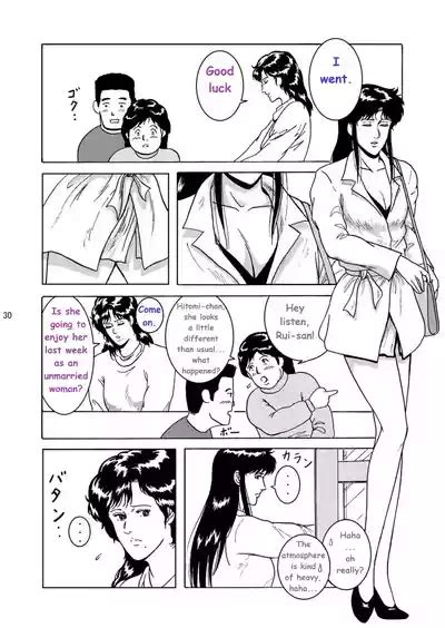 Nightfly Vol 1 Day Dreaminenglish Nhentai Hentai Doujinshi And Manga