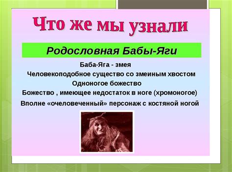 Методическая разработка урока литературного чтения по теме: "В.Авдеенко ...
