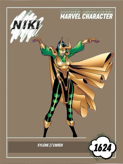 №1624 Sylene Силен в 2025 г Персонажи Marvel Гики Марвел