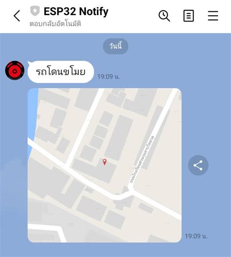 การใช้งาน line messaging api ส่งการแจ้งเตือนเข้า line ด้วย esp32 ทดแทน