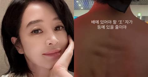 김혜수 등에 王자 새겼다55세 나이 무색