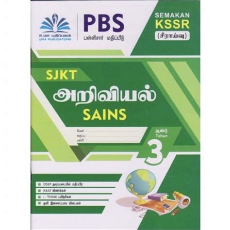 Science Year 3 Work Book Shopee Malaysia