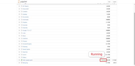 【ノンプロpython】jupyter Notebookのノートブック名の変更とシャットダウンについて 隣it