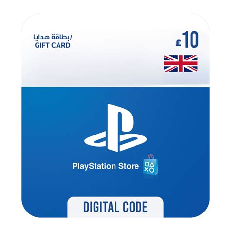 Buy Psn 10£ Uk In Egypt Shamy Stores