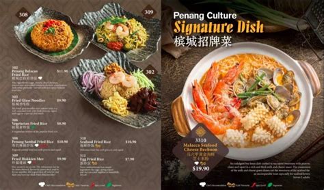 Penang Culture Singapore Menu Prices 2025