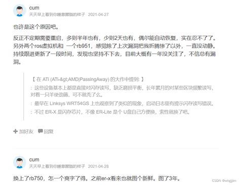 ubnt nand flash保护策略 linux下nandflash写保护 csdn博客