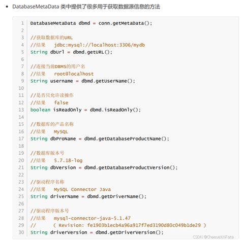 mysql数据库 jdbc csdn博客