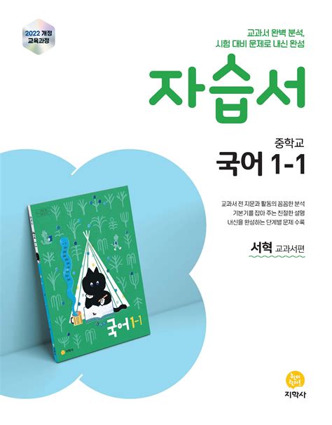 중학