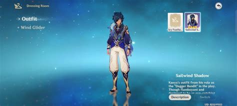 Raise Up Your Hands If You Have Kaeya Skin 🙌🏻🙌🏻🙌🏻 R Kaeyamains