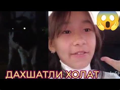 ЖУДАЯМ КУРКИНЧЛИ КУЗЛАР😲😲 - YouTube