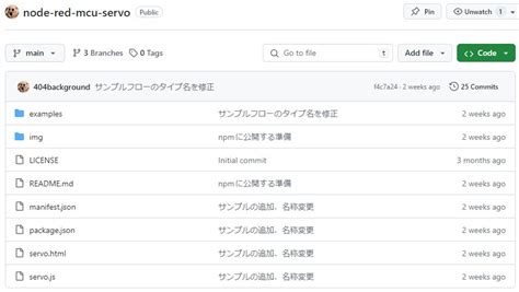 Node Redのノードを公開してみる 趣味的ロボット研究所