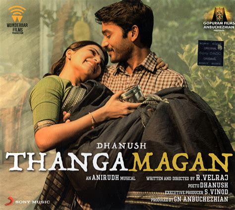 Thanga Magan Isaishop