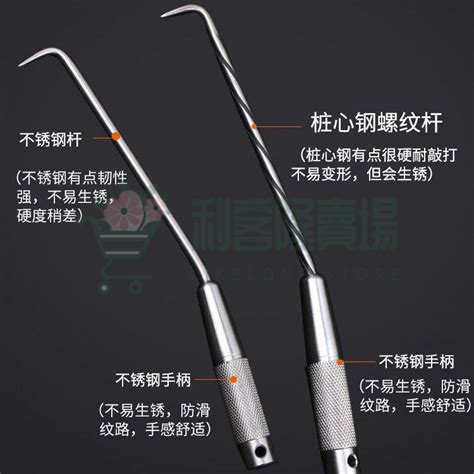 鋼筋鈎紮絲鈎綁鋼筋的紮鈎鋼筋綁紮鈎樁心鈎鋼筋工捆紮螺紋不銹鋼 不銹鋼鋼筋工紮鈎 高硬度 紮勾 鋼筋勾 鐵線勾 綁00 蝦皮購物