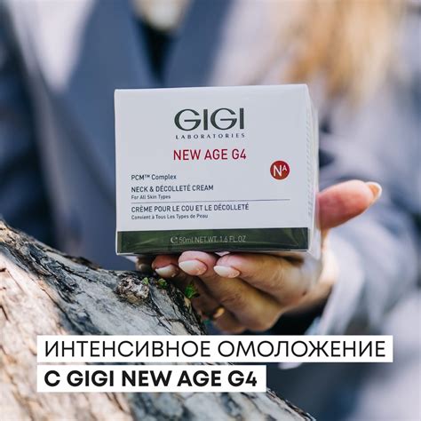 Косметика "GiGi" | ВКонтакте