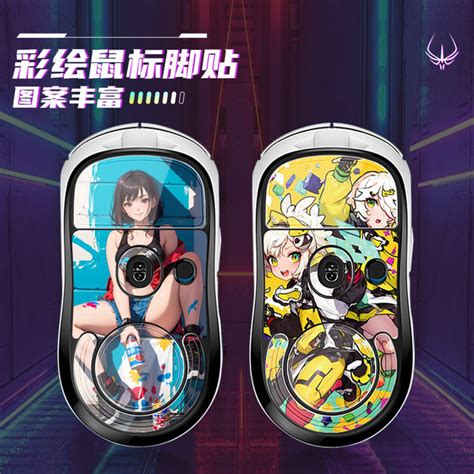 Firewire Competitive Painted Sanskrit Mouse Foot Pads Logitech Gpw First Generation Second