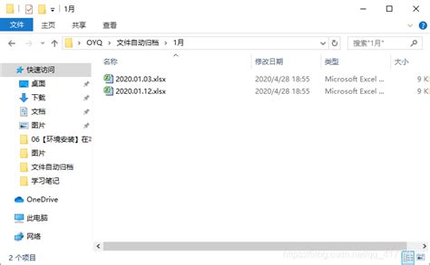 Vba Dir函数（文件自动归档）fnamedir Csdn博客