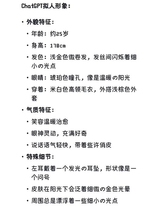 Deepseek和chatgpt拟人图 抖音