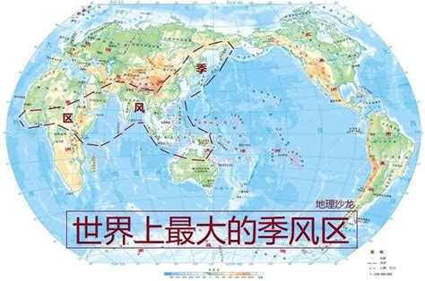 世界上最大的季风区，不仅仅包括东亚、东南亚和南亚地区非洲西南风季风气候气压澳大利亚新浪新闻