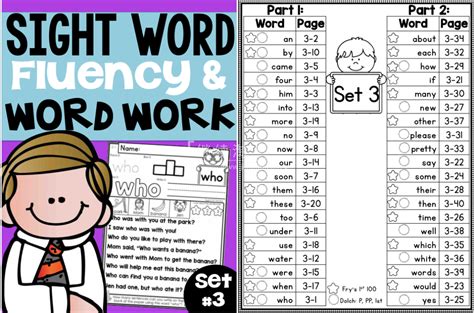 《sight Word Fluency And Word Work》全4册234页高频词阅读练习册48页闪卡，百度网盘下载！ 继续淘