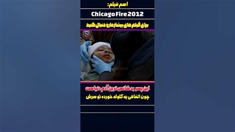 بد شانس ترین پسر دنیا که مجبوره با یه گلوله تو سرش زندگی کنه Youtube