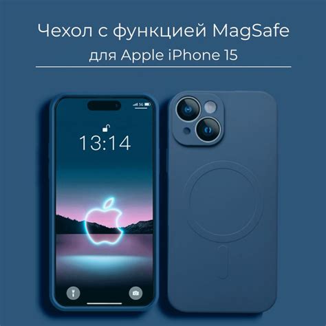 Чехол для iPhone 15 с поддержкой MagSafe, синий / магсейф на Айфон 15 ...