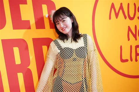 Ayami Muto Lady New Girl Women