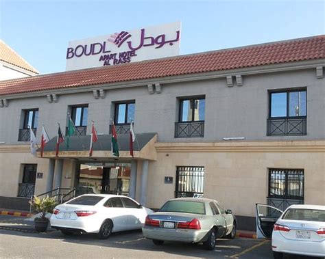 Boudl Rass Updated 2024 Prices Reviews And Photos