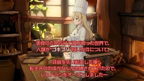 【烏は主を選ばない】ネタバレ完全解説！八咫烏シリーズの全容から謎を読み解くコミックコミュニティ