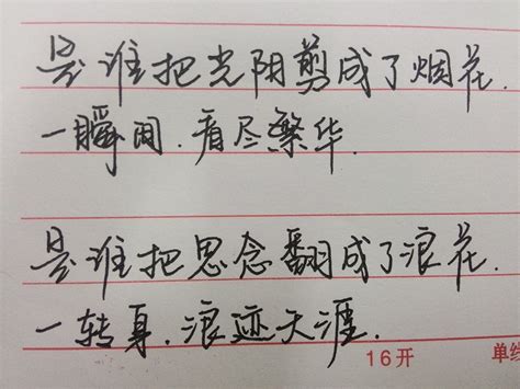 手写 堆糖,美图壁纸兴趣社区 手写 堆糖,美图壁纸兴趣社区