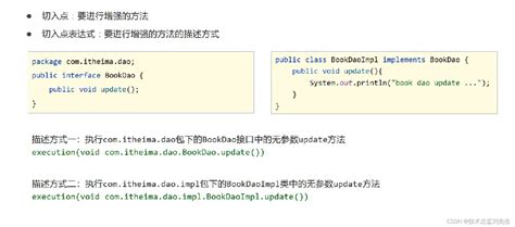 Spring Framework入门系列（六）spring Framework 6 入门 Csdn博客