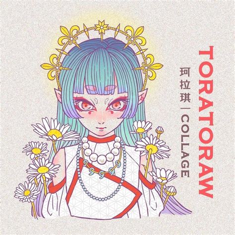 【珂拉琪collage】夏子の画（搬运转载） 哔哩哔哩