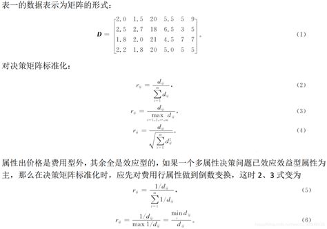 数学建模与实验学习笔记 csdn博客
