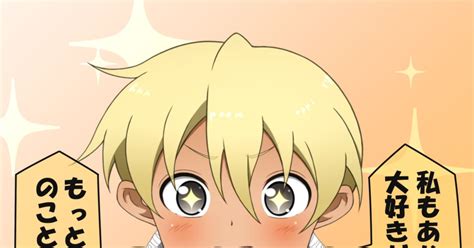 くノ一ツバキの胸の内 くノ一ツバキ 告白またはされたシリーズ（戌班） 戦国のえいりあんのイラスト Pixiv