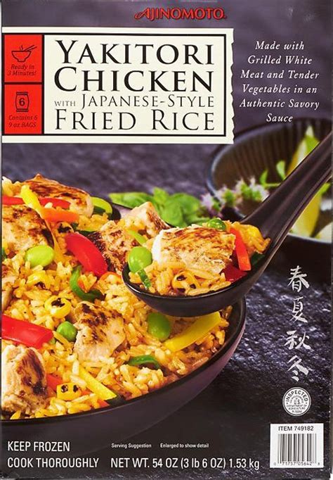 Chicken Yakitori Fried Rice