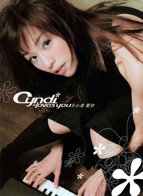 文件 爱你 Cyndi Loves You  萌娘百科 万物皆可萌的百科全书