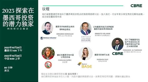 If You Happen To Know Of A Chinese Company Interested On Expanding Operations In Mexico Dont