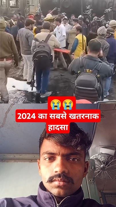 2024 का सबसे खतरनाक हादसा Accidentnew Automobile Viralvideo Lpg