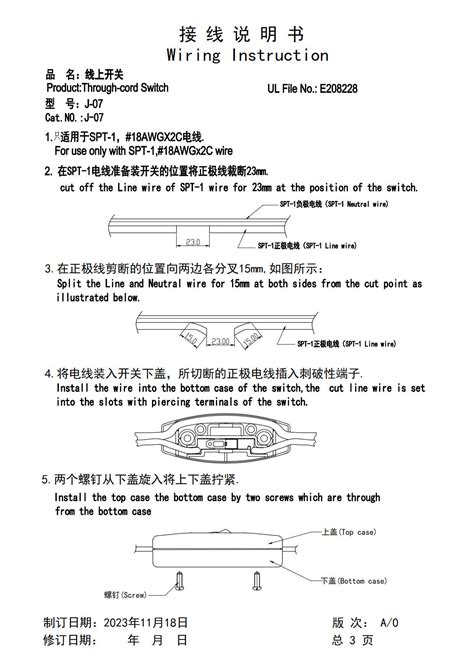 Buy Wholesale China Ul Approved 3a 120v On Off Spst Inline Rocker