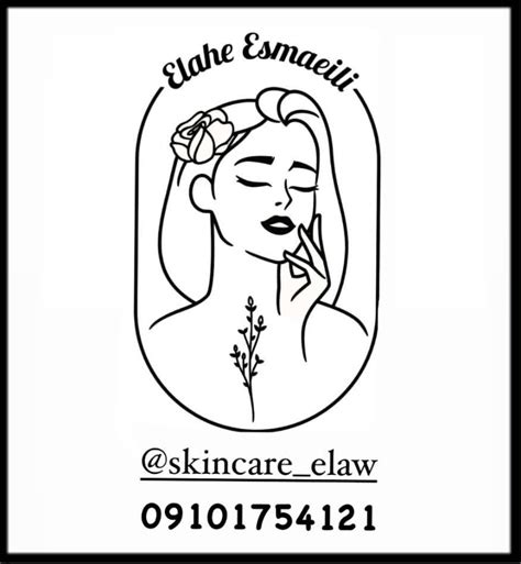 الهه اسماعیلی