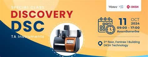 11 10 2024 Special Class Discovery Dsc Ta Instruments Dksh