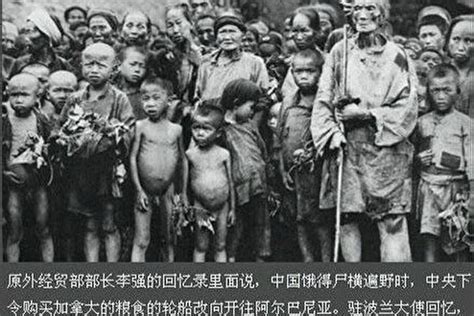 Great Leap Forward 1959 61 Famine Caused 18 45 Million Deaths Mao