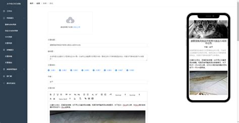 github lvgao2012 vue simple admin vue simple admin，如其名，做一个简单易上手的后台管理