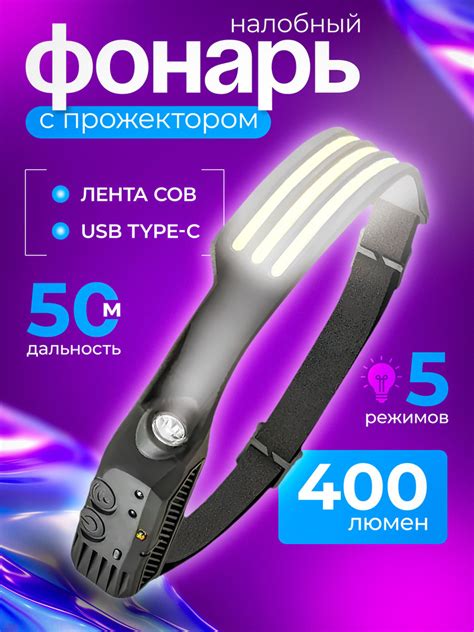 Фонарики купить на Ozon по низкой цене