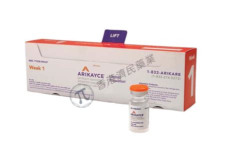 Arikayce（阿米卡星）在日获批：治疗鸟型分枝杆菌肺病 知乎
