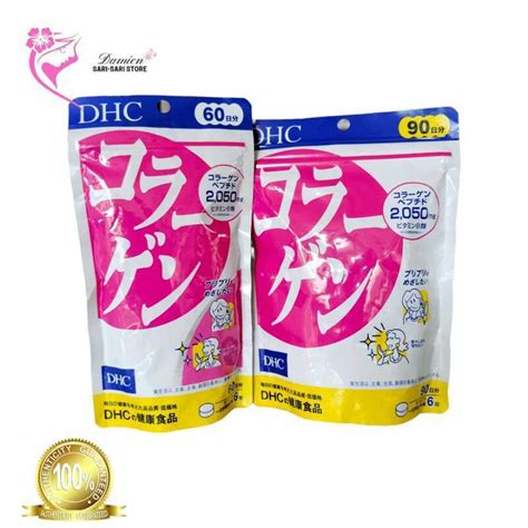 Dhc Collagen Tablets 90days And 60days 614 Shopee Philippines