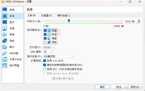 完成ROS环境的装配 CSDN博客