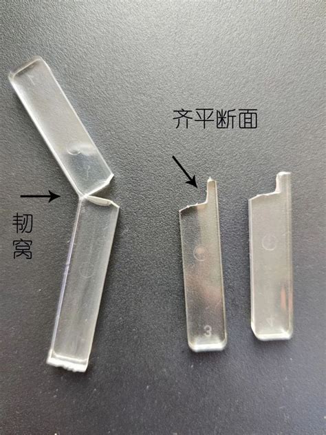 脆性断裂、韧性断裂、韧脆性转变温度，本文带你搞懂！