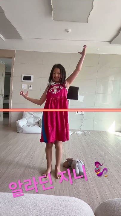 알라딘 지니 🧞‍♀️ Youtube