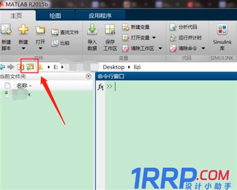 Matlab导入excel数据怎么操作? 设计小助手 Matlab导入excel数据怎么操作? 设计小助手
