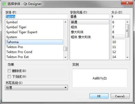qt程序在不同分辨率电脑上字体变大，溢出控件 qt5 9运行在其他电脑上界面显示不正常 csdn博客